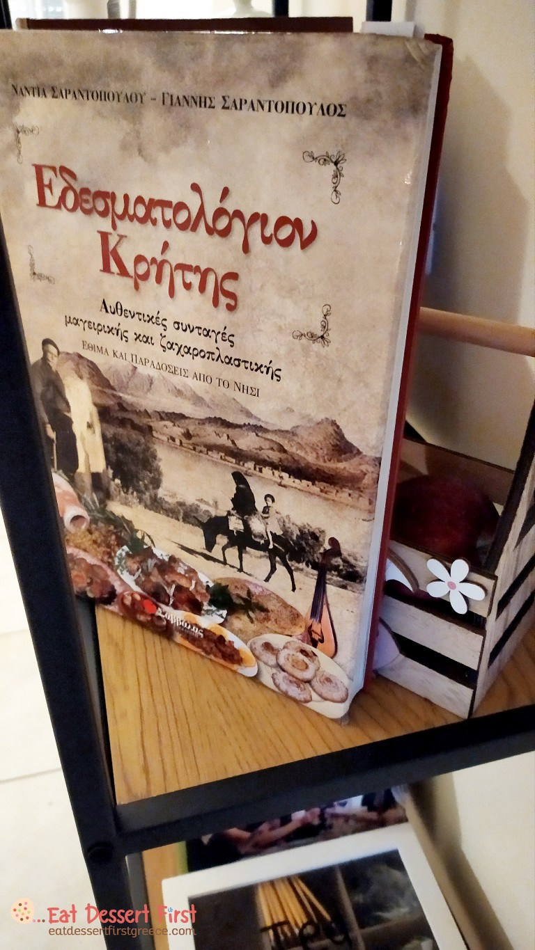 Ένα ταξίδι στην Κρήτη μέσα από τους καλλιτέχνες και τη διατροφή της ...