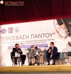 Στην επιστημονική ημερίδα ΠΡΟΣΒΑΣΗ ΠΑΝΤΟΥ για την προσβασιμότητα ΑμεΑ ...